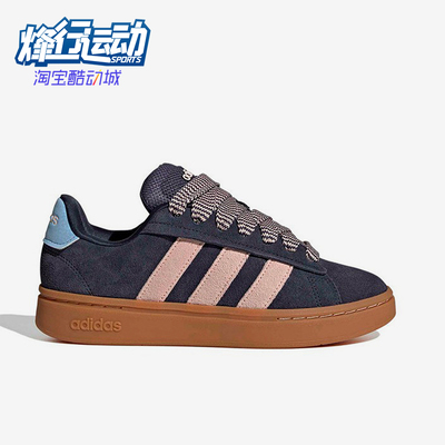 Adidas/阿迪达斯正品新款女士四季通用耐磨经典运动休闲鞋JQ7281