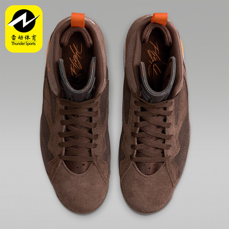 Nike/耐克正品JORDAN男士缓震高帮气垫复古运动篮球鞋DZ4475-208