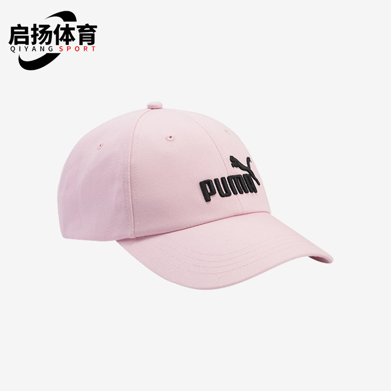 Puma/彪马正品新款男女同款经典运动休闲防晒遮阳棒球帽025907-04