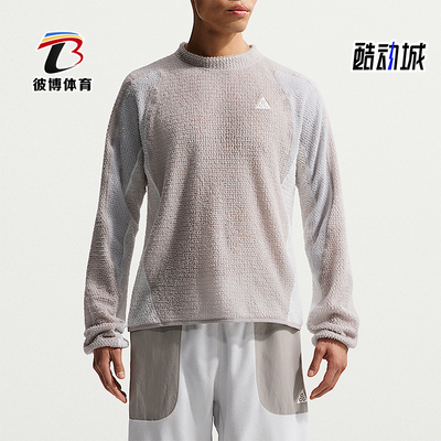 Nike/耐克正品ACG 
