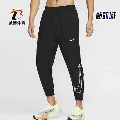 耐克男士运动梭织耐穿跑步长裤