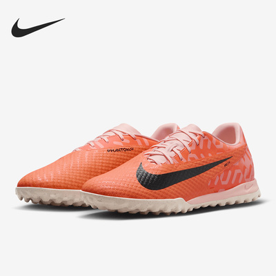 Nike/耐克正品男子足球鞋
