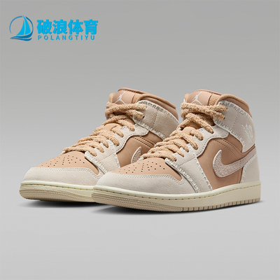 Nike/耐克正品JORDAN女士运动中帮系带耐磨减震篮球鞋HV4269-200