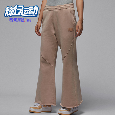 Nike/耐克正品冬季女士舒适复古休闲加绒针织喇叭裤HV0318-200