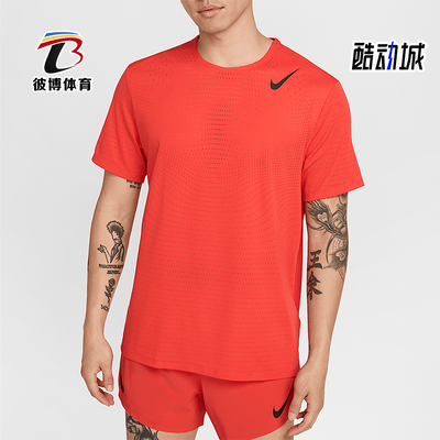 Nike/耐克正品Dri-FIT ADV男士跑步透气针织短袖HJ3378-696