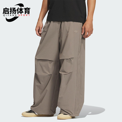 Adidas/阿迪达斯正品三叶草男士时尚梭织运动休闲宽松长裤IA7505