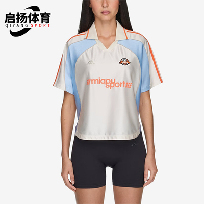 Adidas/阿迪达斯正品三叶草女士修身套头条纹短袖T恤KR4492