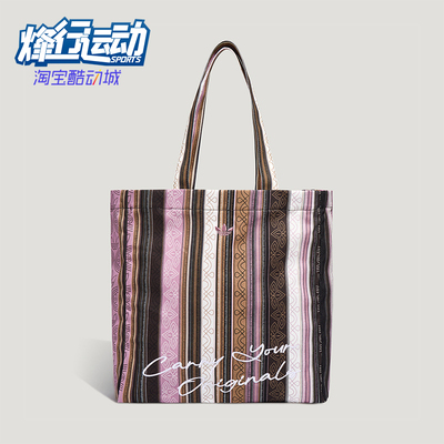 Adidas/阿迪达斯正品三叶草CTAOPTOTEBAG新款女经典托特包KU2761