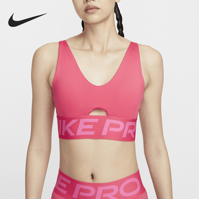 Nike/耐克正品Pro Indy Plunge女士运动健身内衣HF7325-629
