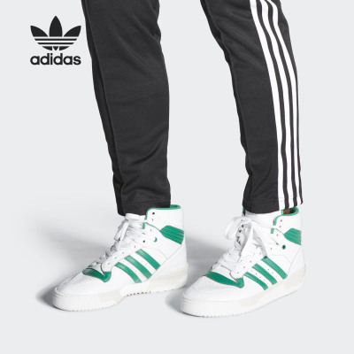 Adidas/阿迪达斯官方正品三叶草RIVALRY男女经典休闲运动鞋EE4972