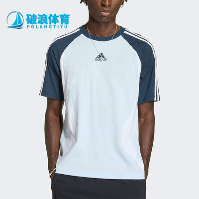 Adidas/阿迪达斯正品三叶草男士时尚日常休闲条纹针织T恤KD4350