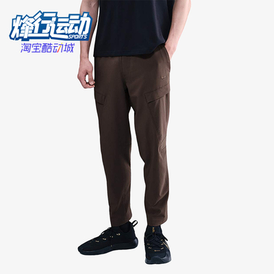 Nike/耐克正品UNLIMITED男士时尚梭织运动训练耐穿长裤HJ3155-237