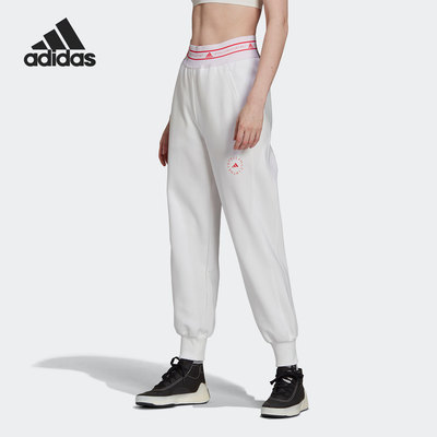 Adidas/阿迪达斯正品SMC 女子高腰束口训练运动长裤 H53721
