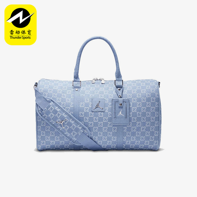 Nike/耐克正品JORDAN男女时尚收纳大容量经典行李包II6429-432