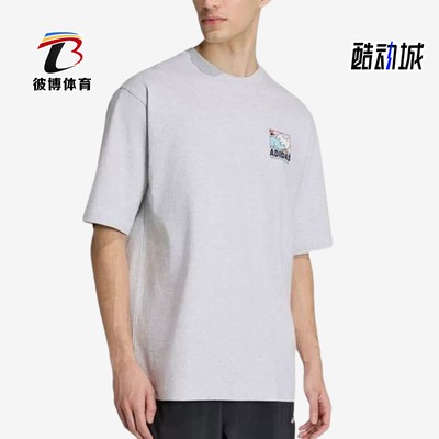 Adidas/阿迪达斯正品运动圆领短袖T恤新款男经典短袖T恤KE4340