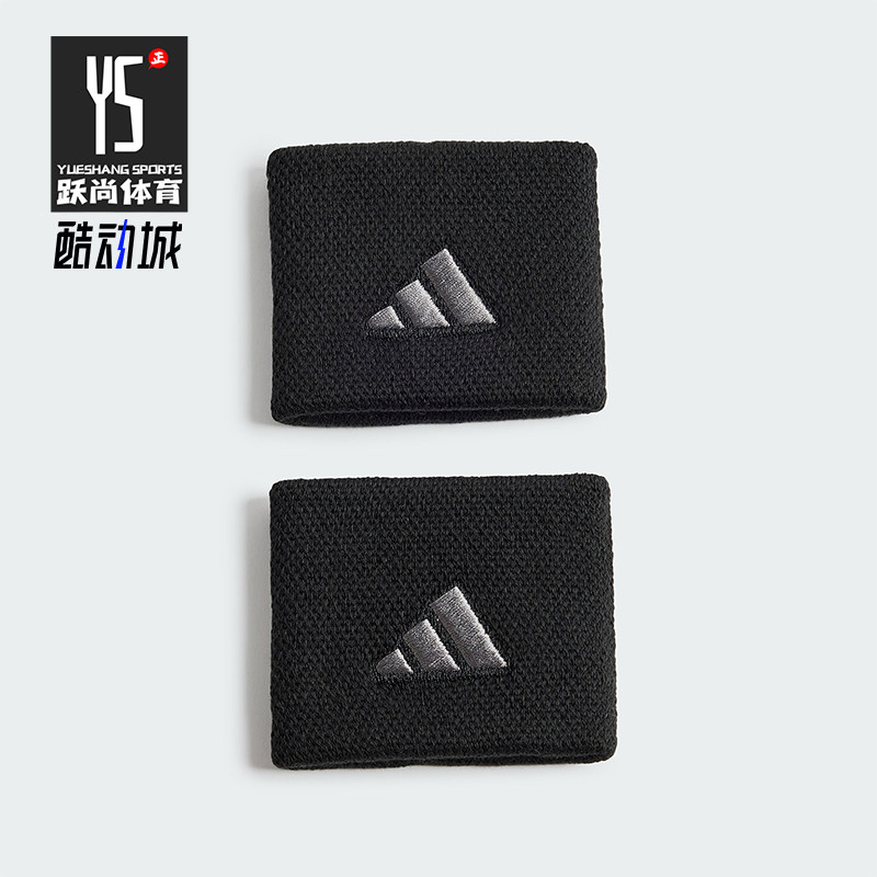 Adidas/阿迪达斯正品2026年男女同款时尚网球运动护腕KV9219