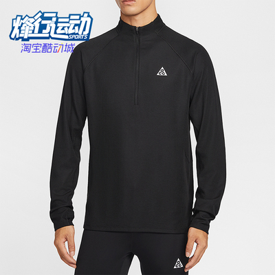 Nike/耐克正品2026春季款男士日常立领印花耐穿套头衫IO9670-010