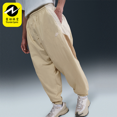 Nike/耐克正品Oversize男士梭织运动宽松经典轻盈长裤HQ6115-234