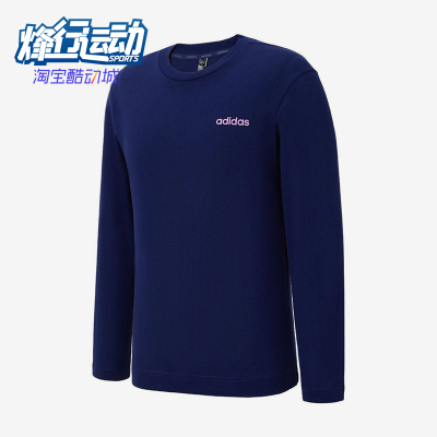 Adidas/阿迪达斯正品2026春季款男女日常圆领套头耐穿卫衣JL9532