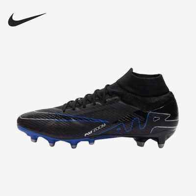 Nike耐克正品Zoom Mercurial Superfly 9男女足球鞋DJ5596-040
