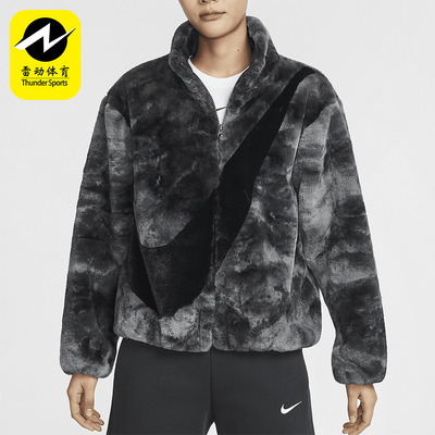 耐克女士扎染保暖绒绒人造毛外套