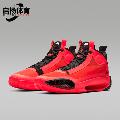 Nike/耐克正品AirJordan 34AJ34 男士中帮篮球鞋BQ3381-600