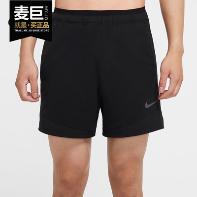 NIKE/耐克正品当季新款PRO REP 男子训练运动透气短裤 CU4992