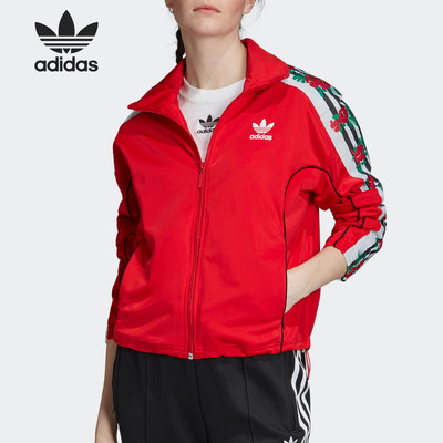 Adidas/阿迪达斯正品三叶草 TRACKTOP 女子花卉运动外套 EH8726