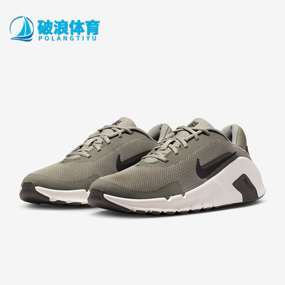 Nike/耐克正品Flex Train男士运动低帮系带耐磨训练鞋HV9972-301