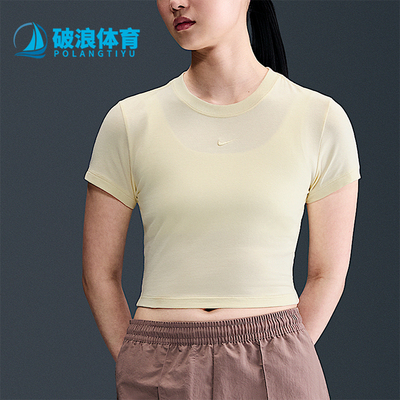 Nike/耐克正品2025女士套头圆领修身透气短款运动短袖HF9538-744