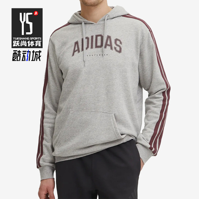Adidas/阿迪达斯正品春秋男士运动针织经典透气亲肤卫衣JV6505