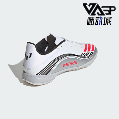Adidas/阿迪达斯正品F50 MESSI LEAGUE男士训练经典足球鞋JP7448