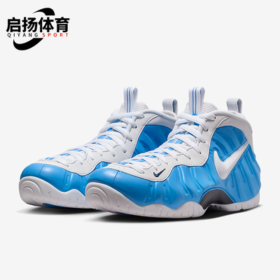 Nike/耐克正品Air Foamposite Pro男士减震时尚休闲鞋HF0794-400