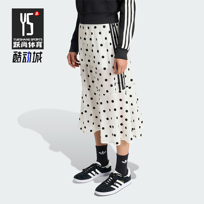 Adidas/阿迪达斯正品三叶草女士时尚休闲薄纱波点半身裙KV1176