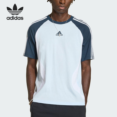 Adidas/阿迪达斯官方正品三叶草男士日常休闲条纹针织T恤KD4350