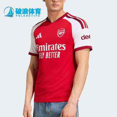 Adidas/阿迪达斯正品阿森纳主场球迷版男士经典足球运动T恤JZ3168
