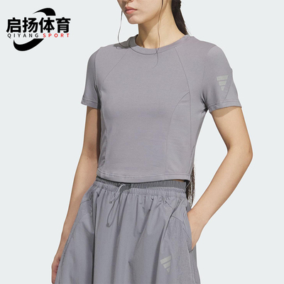 Adidas/阿迪达斯正品FOS SO BABY TEE女士短款针织休闲短袖KG5176