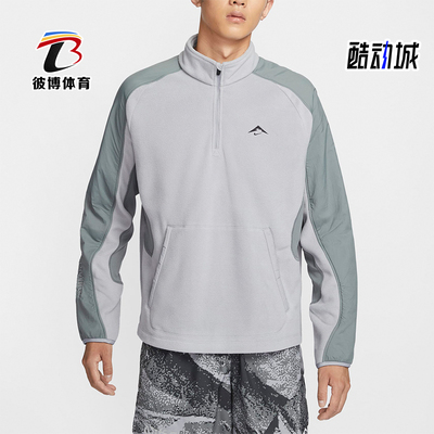 耐克男士拼接宽松训练半拉链T恤