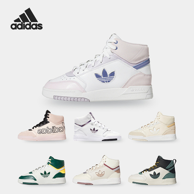 男女休闲鞋Adidas/阿迪达斯