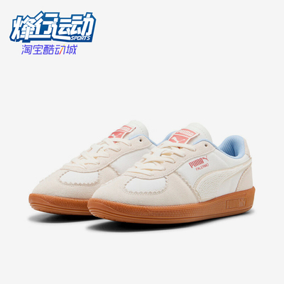 Puma/彪马正品2025 PALERMO女士系带运动轻便日常休闲鞋402571-01