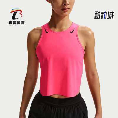 Nike/耐克正品Dri-FIT ADV女士时尚圆领短款背心T恤FN2714-645