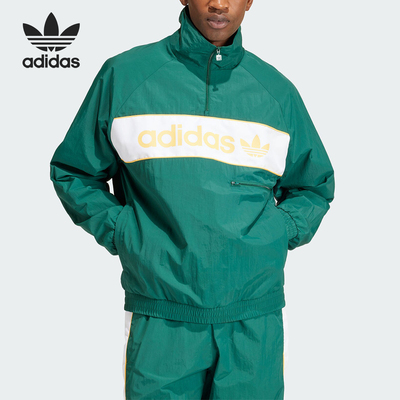 Adidas/阿迪达斯官方正品WINDBREAKER 男士半开襟梭织外套IS3318
