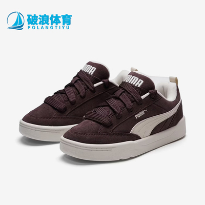 Puma/彪马正品2026春季款男女运动低帮系带耐磨休闲板鞋401606-11