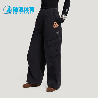 Adidas/阿迪达斯正品女士梭织宽松中腰休闲运动长裤KY7874