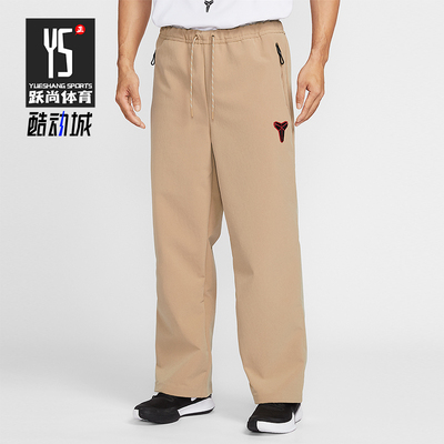 Nike/耐克正品2026春季款男士日常直筒梭织运动长裤IF4895-242