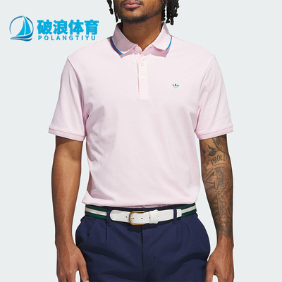 Adidas/阿迪达斯正品三叶草男士经典高尔夫休闲户外POLO衫JH3862