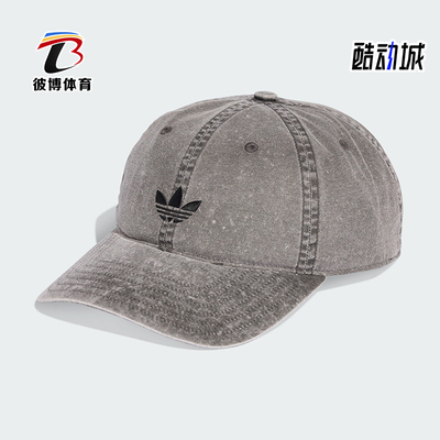 Adidas/阿迪达斯正品三叶草男女日常水洗经典运动棒球帽KE0856