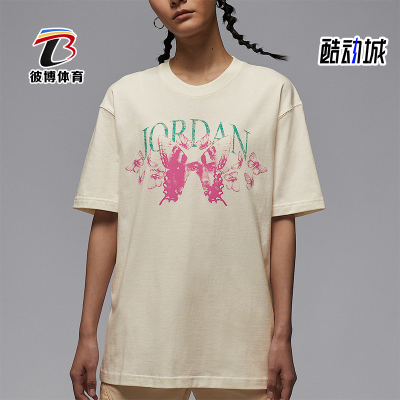 Nike/耐克正品JORDAN女士休闲宽松蝴蝶经典时尚短袖IB7032-133