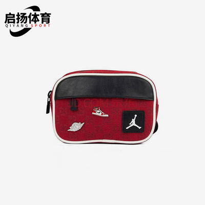 Nike/耐克正品JORDAN男女时尚运动收纳经典便携斜挎包HQ7569-636