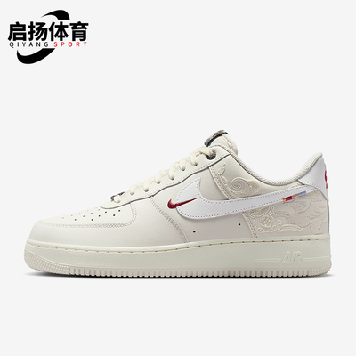 Nike/耐克正品Air Force 1男士休闲低帮气垫减震板鞋IQ1119-011